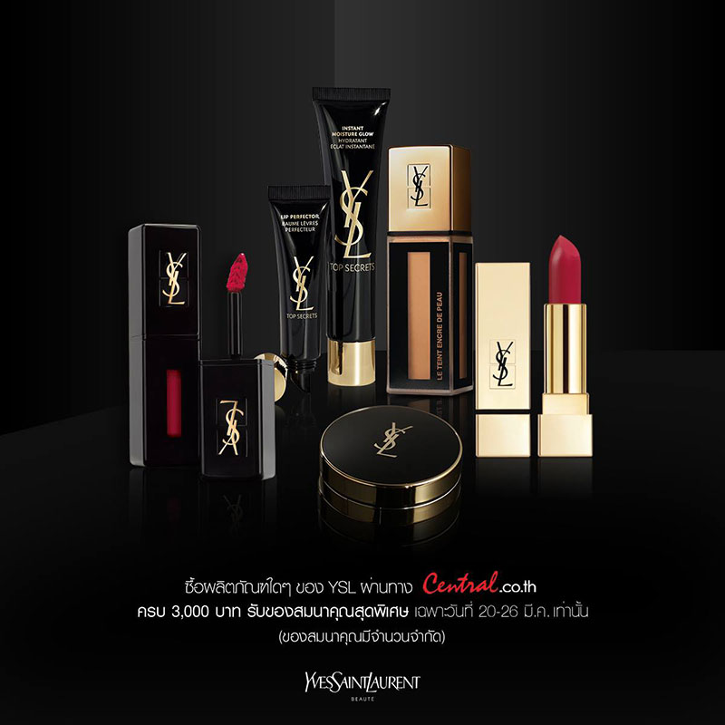 ซื้อ YSL Beauté ออนไลน์ครบ 3,000 บาท รับของสมนาคุณพิเศษฟรี!! :: Fiercebook